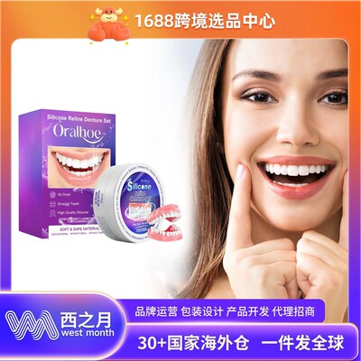 ORALHOE Denture Cosmetic Kit - Enhance the appearance of you
