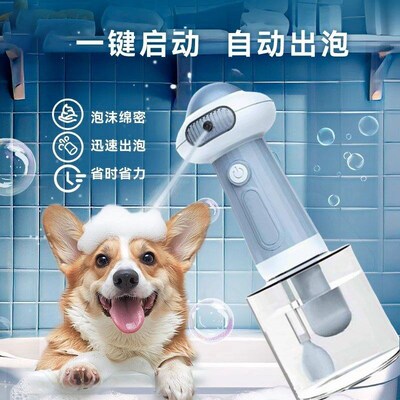 Pet Bath Foam Machine Bubble Machine Dog Cat Bathing Lather