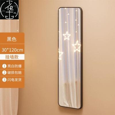 Mirror+home+girls+full-body+mirror+stereo+floor+mirror