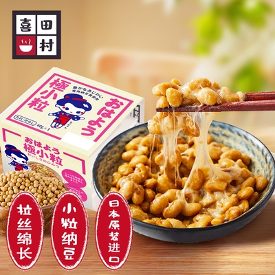 日本原装进口早安纳豆即食拉丝