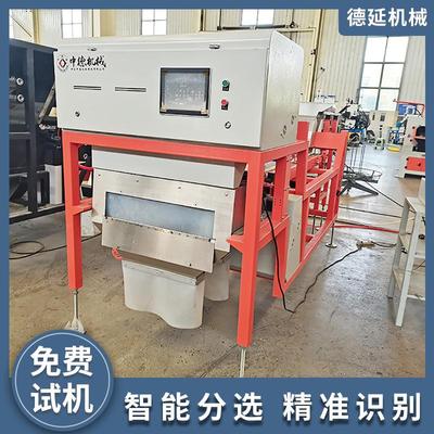矿石颗粒色选机智能色选出料快精度高矿料品质提升就找