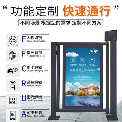 人栅栏广告门行通道闸小自禁动门系区统刷卡电动自DWV动感应门
