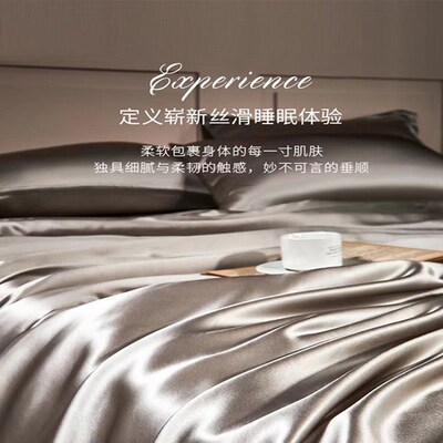 Home Textile Four-piece Silk Silkworm Ice Silk Bed Sheet Was
