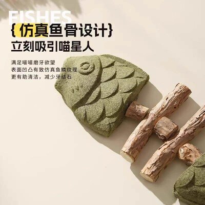 Cat toy fish bone wood matatabi chew stick, realistic fish d