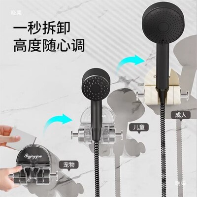 Shower rack hanging head bracket no punch shower head suctio