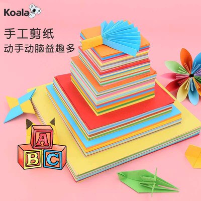 15cm Square Color Paper Childrens Handmade Origami Color Ha