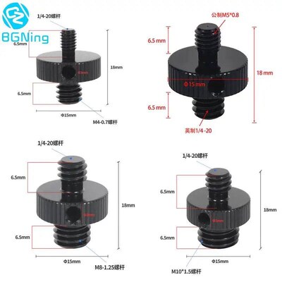1x Reinforceda Conversion Screw Adapter 1/4 to 3/8 M4 M5 M6