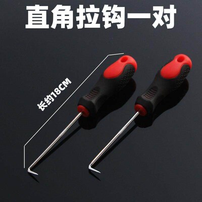 Washing Machine Agitator Screw Removal and Cleaning Tool Set