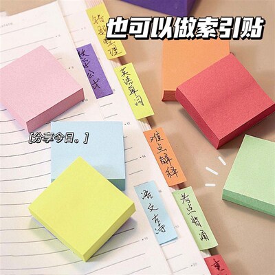 Colorful small square sticky notes, tearable with adhesive,
