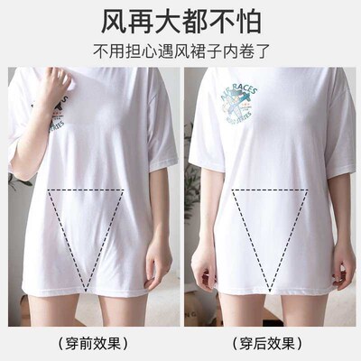 Double-lyer sfety pnts, summer, thin, block, trongle re, no