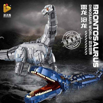 MOC Jurassc Dnosaur World 2 Spnosaurus mn Park Dno Fg