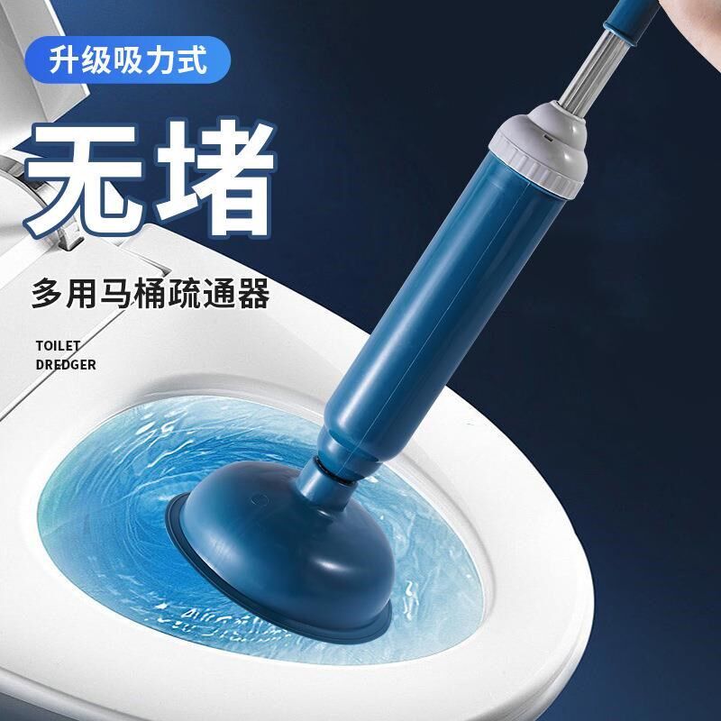 Toilet Plunger, Drain Unblocker, One-Shot Unblock Tool, Plum