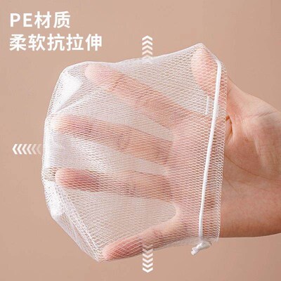 Foaming Net Small Bubble Net Handmade Soap Foaming Net Facia