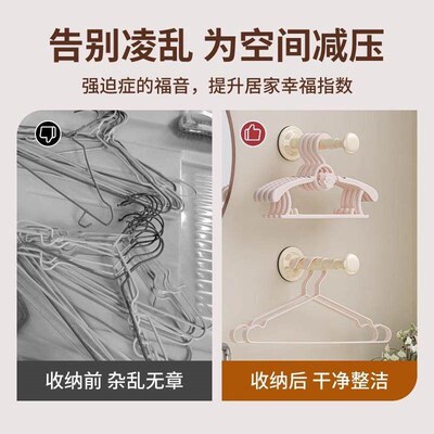 【New User Special Offer: Save 5 Yuan】Suction Cup Hanger St