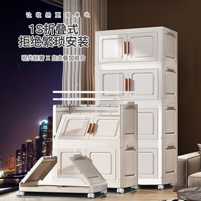 Storage cabinet, storage cabinet, snack rack, clothing stora