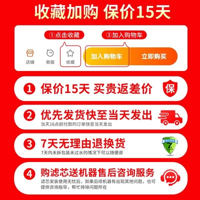 净水器滤芯三件通用家用一五级饮用水活性炭RO膜反渗透