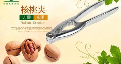 zinc alloy quick walnut cracker nutcracker sheller nut opene