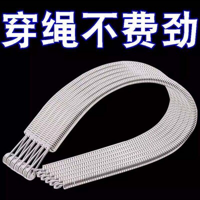 New bendable spring rope threading device multi-purpose