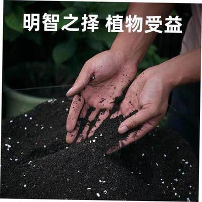 Potting soil organic soil, succulent soil, vegetable soil