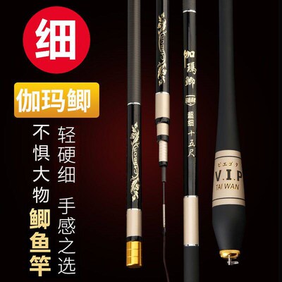 Fishing gear fishing rod hand rod set fishing rod gamma carp