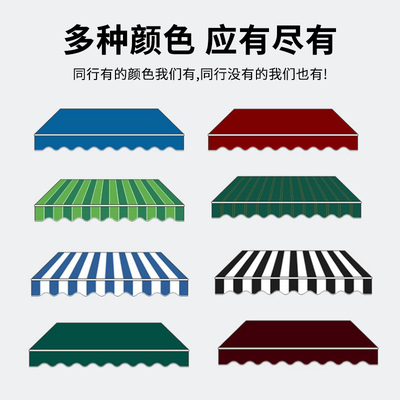 雨棚布料帆布 遮雨蓬防水挡雨遮阳棚阳台围布帐篷布防风摆摊