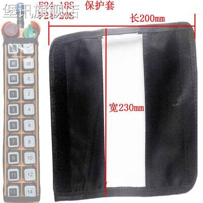 堡讯适用无线遥控器F24-14S/F24-16S/F24-18S/F24-20S 20路液压防