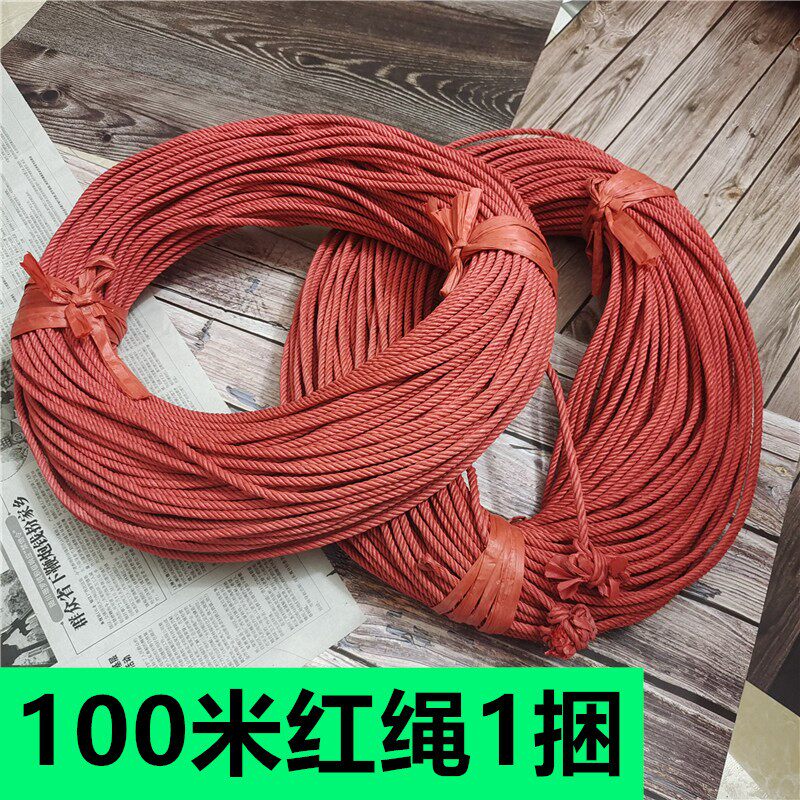 绳子尼龙手工捆绑绳编织绳晾衣绳100米1捆结实耐用直径约0.6cm