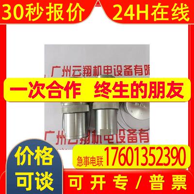 INTEVA因特威卡快速接头101.11112DC   101.12112DC 卡套接头
