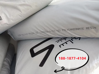 PEEK沙伯LX04420C碳纤维增强导电高刚性 高强度半导体模制化合物