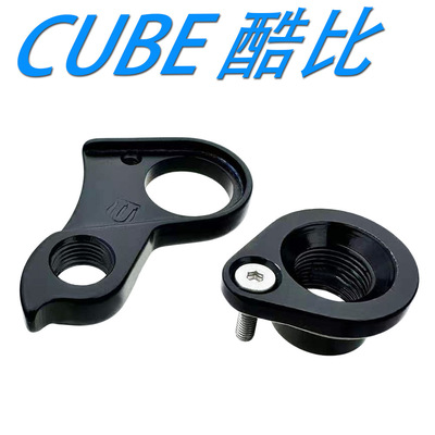 库铂CubeCR10240尾钩吊耳299