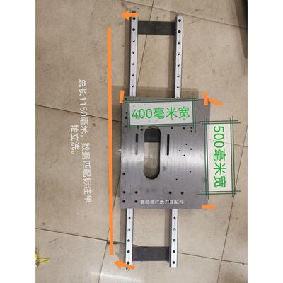 红木立铣机械木工配件轨道滑轨推台导轨滑板专用出榫高精度钢轨快