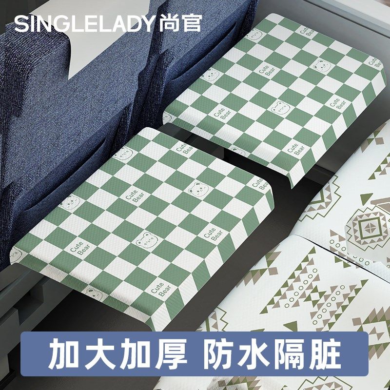高铁小桌板隔脏垫旅行一次性座椅套旅游动车火车坐垫飞机防水餐垫