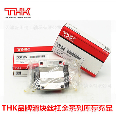 供应THK滑块 SVS35C SVS35LC 丝杠 导轨滑块 SVS45C  SVS45LC