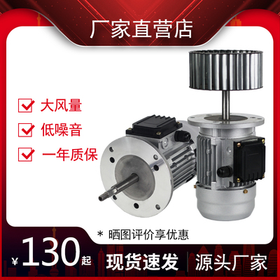 YY5612 80W鼎益YY5622 150W热收缩电机包装机烤箱高温热循环风机