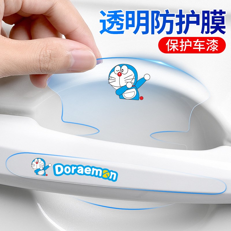 23款速腾汽车门把手防刮贴拉手门碗保护膜透明专用装饰用品纸23新