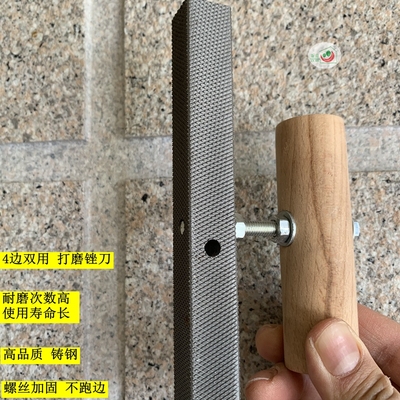 打磨工具锉刀凹槽磨边真石漆5D水砂包菱形深槽螺丝款焊接耐磨边刀