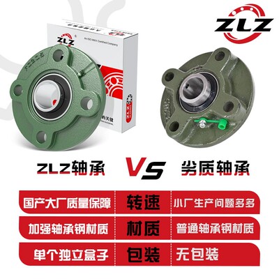 哈尔滨外球面轴承UCFC201 202 203 204 205 206 207 208 209 210