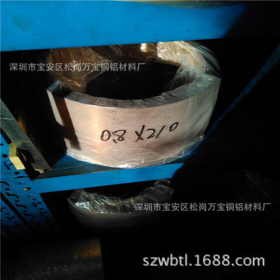 QBe2.0铍青铜带C17200铍铜卷带镀镍镀锡铜带好焊接铍青铜箔