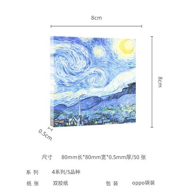 Painting Memo Pad Monet Van Gogh No-sticky Note Decal Scrapb