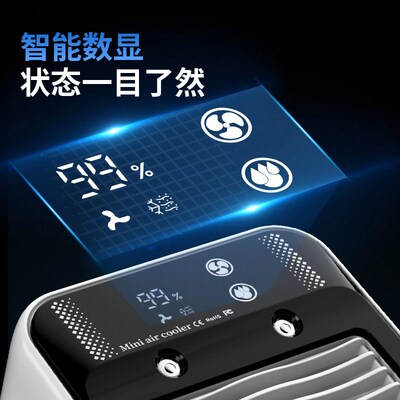 Usb Spray Humidification Small Air Conditioning Fan Desktop
