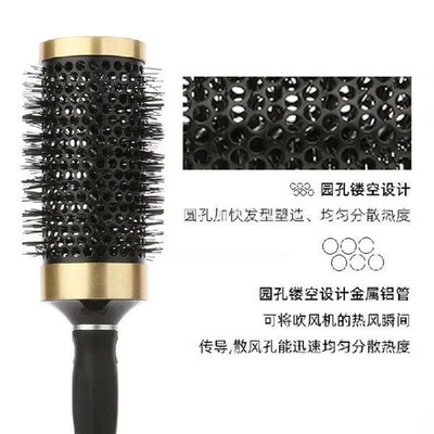 Hair Styling Hair Brush Nylon Comb Cylinder Curly Hair