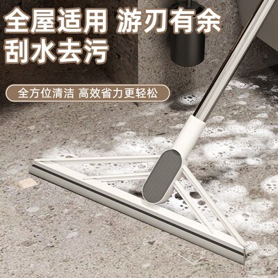 Magic broom for sweeping, bathroom water scraper with soft