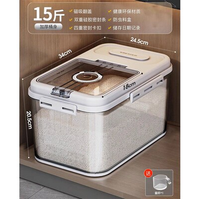 Home Timed Hand-installed Rice Bucket For Household Insect-p