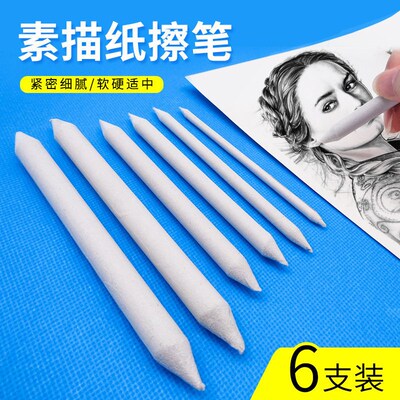 Wei Zhuang 6 Pack Paper Wipe Pen Art Sketch Painting Smear P