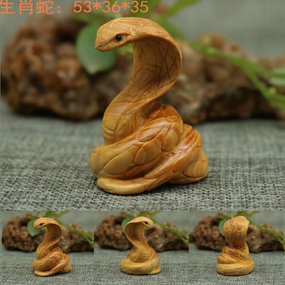 陈雕匠乐清黄杨木十二生肖木雕摆件蛇动物实木圆雕工艺品摆饰