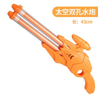 Pull type water cannon drifting beach water gun抽拉式水枪