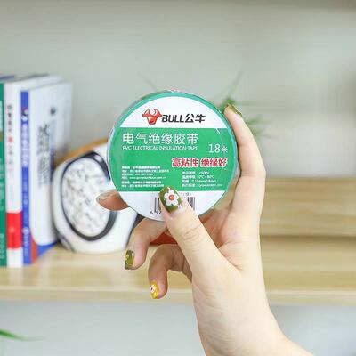 electric tape anti electrical tape large roll pvc white
