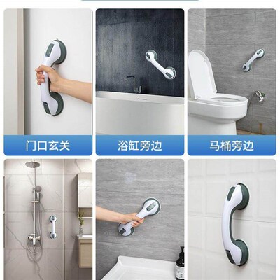 Bathroom safety handrail for the elderly, no-drilling requir