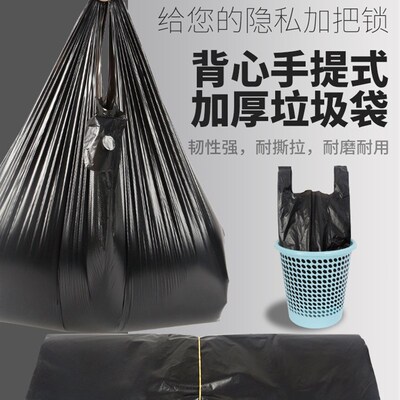 Garbage Bag Trash Home Waste Sack Storage Rubbish Black Bags