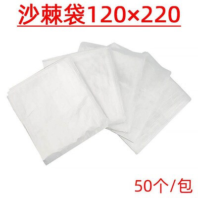 100pcs  PVA Bag for Carp Fishing Water Dissolving Carp Fish